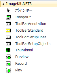 ニュートン製品案内 ImageKit.NET3（Web対応イメージ/画像処理コンポーネント/コントロール・ソフト開発ツール）